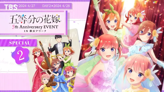 L'anime Quintessential Quintuplets* annoncé avec d'autres projets du 5e ...